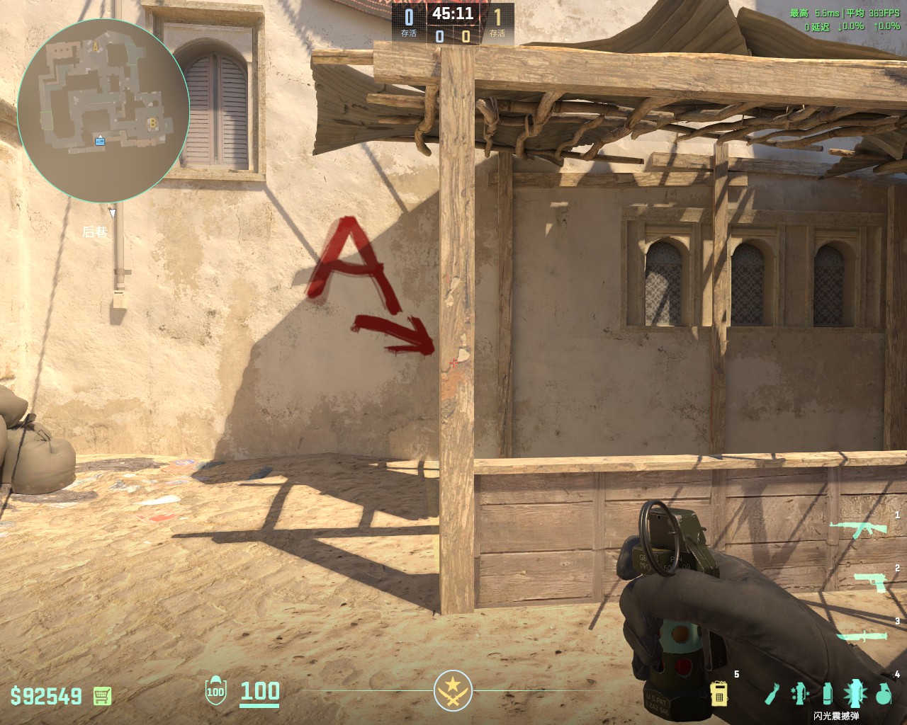 CS2 Mirage 道具速查 | hiki's blog