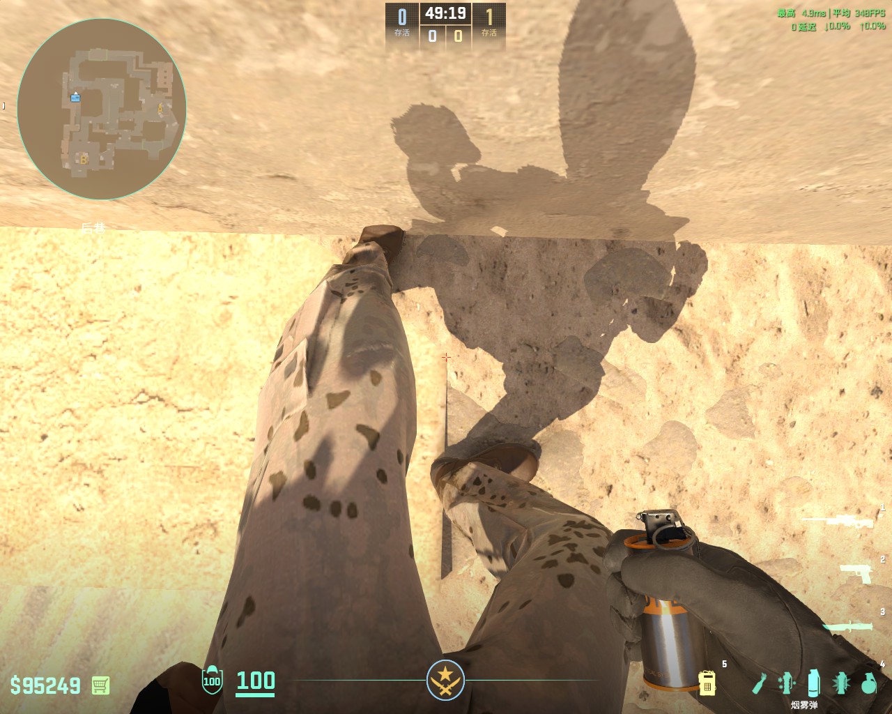 CS2 Mirage 道具速查 | hiki's blog