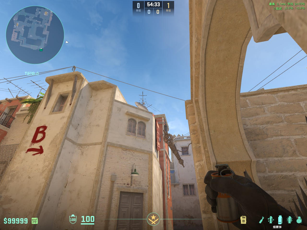 CS2 Mirage 道具速查 | hiki's blog