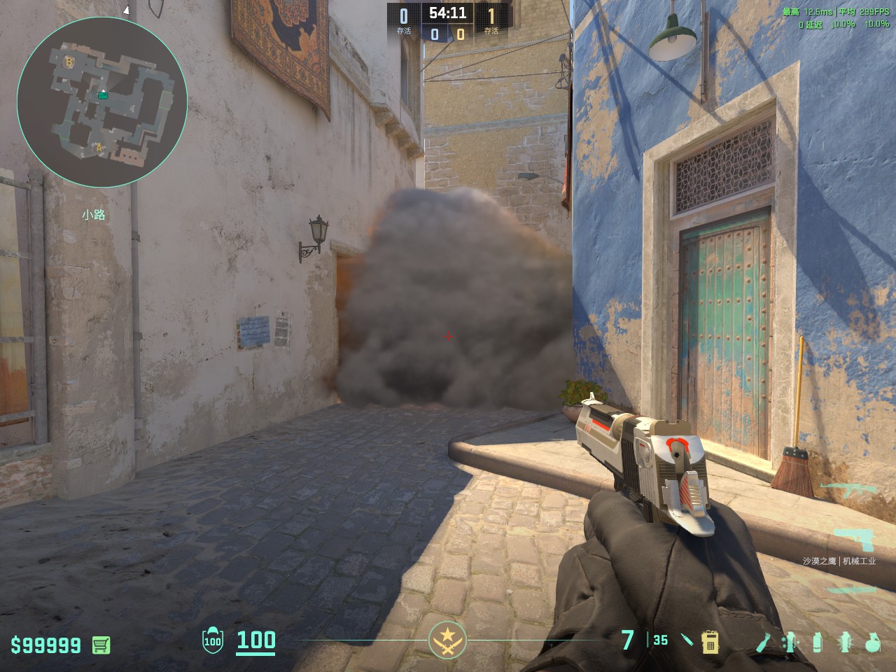 CS2 Mirage 道具速查 | hiki's blog