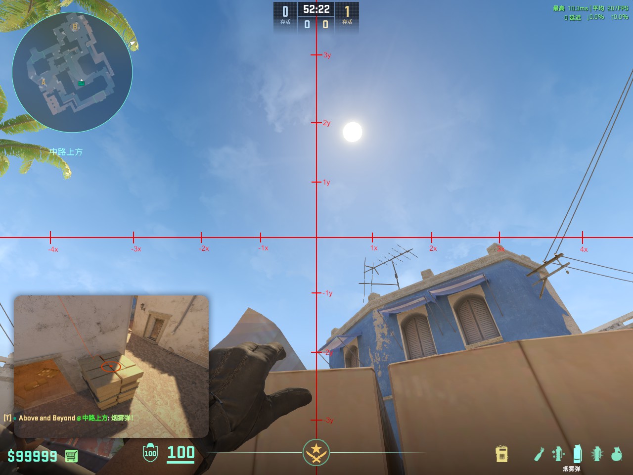 CS2 Mirage 道具速查 | hiki's blog