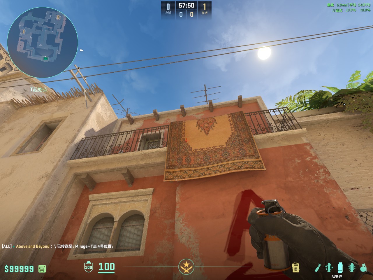 CS2 Mirage 道具速查 | hiki's blog