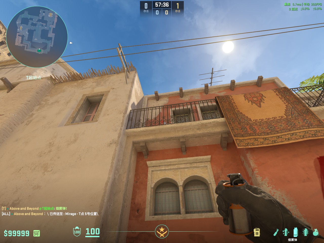 CS2 Mirage 道具速查 | hiki's blog